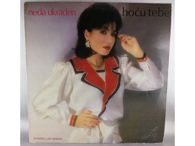 NEDA UKRADEN-HOĆU TEBE+POSTER,LP