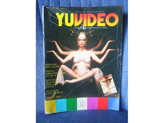 YU VUDEO BR 23 /1985