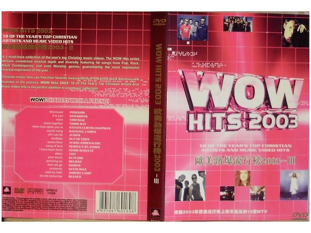 WOW HITS 2003 - III  - DVD