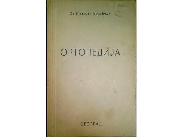 Dr Borivoje Gradojević, ORTOPEDIJA, Beograd, 1934.