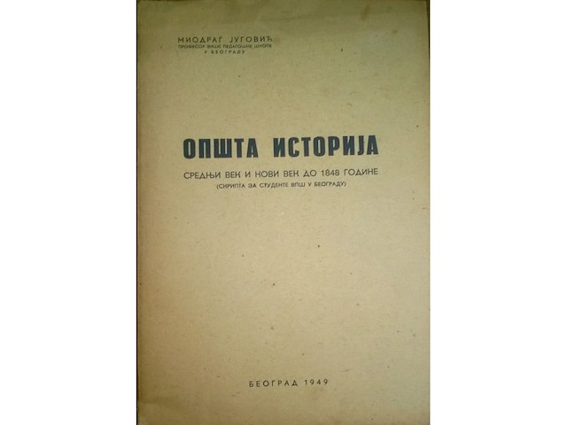 Miograd Jugović, OPŠTA ISTORIJA, SREDNjI I NOVI VEK