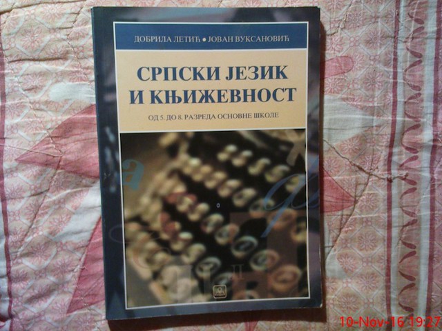 SRPSKI JEZIK I KNJZEVNOST OD 5  DO  8  RAZREDA OSNOVNE