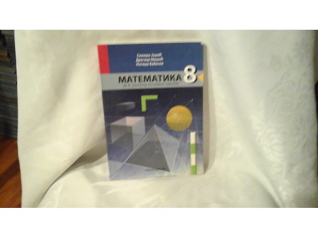 Matematika 8 za 8 razred osnovne škole gerundijum