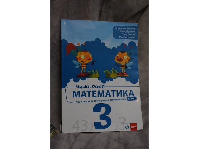 Masa i Rasa - Matematika - r. sveska za 3. r. 1. deo