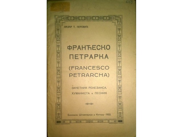 Lazar T. Perović, FRANĆESKO PETRARKA, Kotor, 1922.