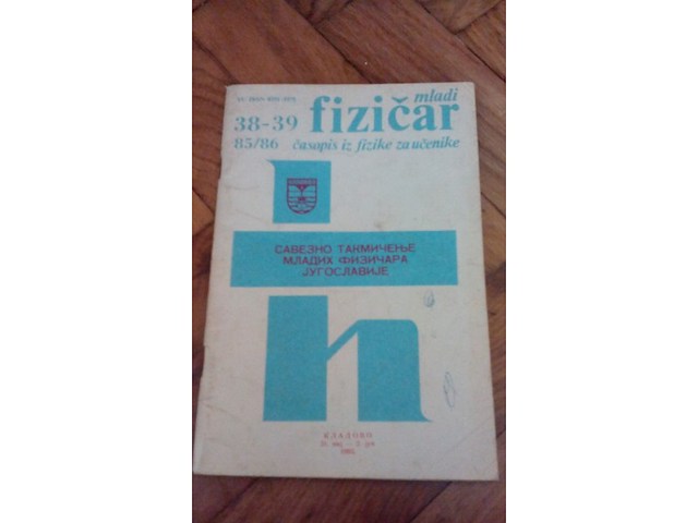 Mladi fizicar  - casopis iz fizike za ucenike