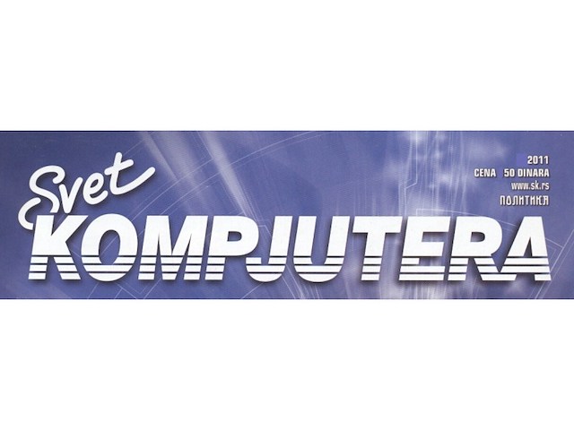 Svet kompjutera iz 2009, 2011 godine