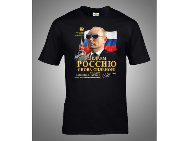 Majica Putin