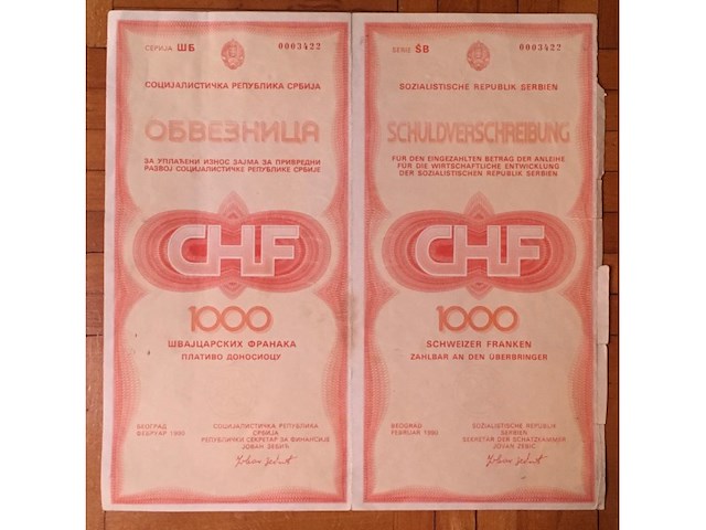 obveznica SRS 1000 din 1990. CHF (21.)