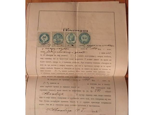 obveznica 1898. god. 4 taksene marke (58.)