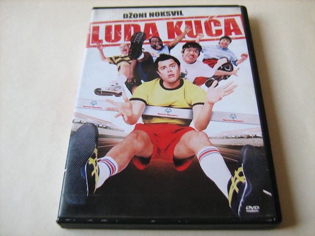 The Ringer [Luda Kuća] DVD