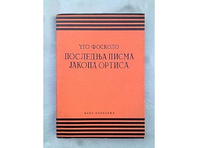 Poslednja pisma Jakopa Ortisa-Ugo Foskolo