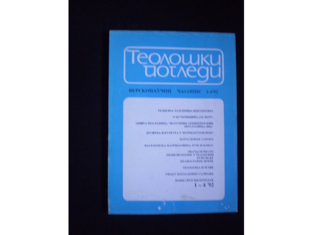 Teološki pogledi 1-4 1992.