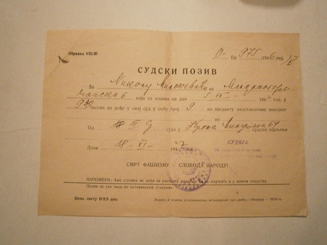 SUDSKI POZIV; 1946.GODINA