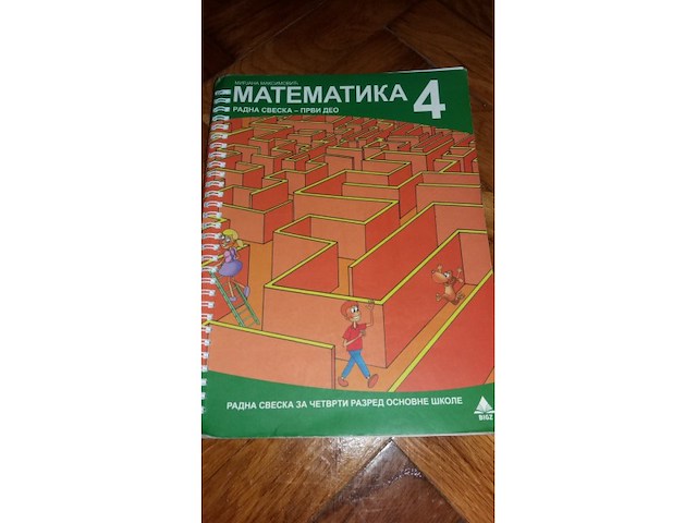 Matematika 4 - radna sveska - prvi deo