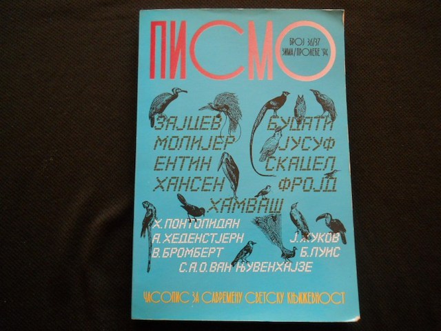 Pismo, 1994.