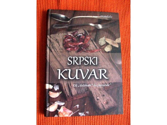 SRPSKI KUVAR -NOVA-