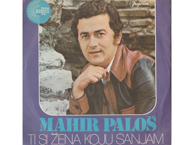 MAHIR PALOŠ - Pesma za dvoje