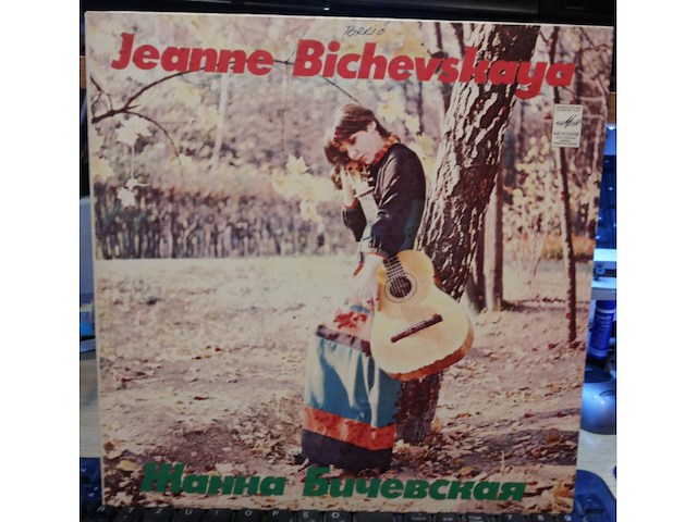 JEANNE BICHEVSKAYA, LP, ALBUM