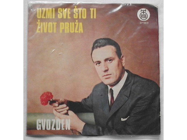 Gvozden  Radicevic  -  Uzmi  sve  sto ti zivot pruza