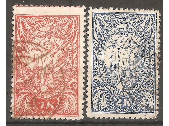 1919 - Verigari lot 1