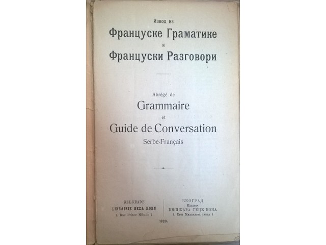 IZVOD IZ FRANCUSKE GRAMATIKE, FRANCUSKI RAZGOVORI, 1920