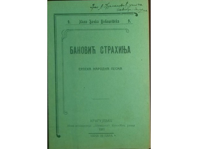 BANOVIĆ STRAHINjA, Kragujevac, 1911.