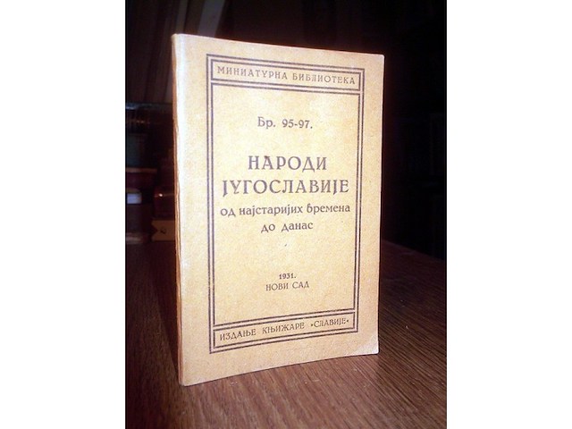 NARODI JUGOSLAVIJE: Od najstarijih vremena (1931)