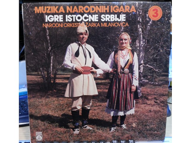 MUZIKA NARODNIH IGARA-IGRE ISTOČ.SRBIJE