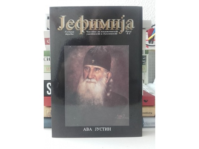 JEFIMIJA