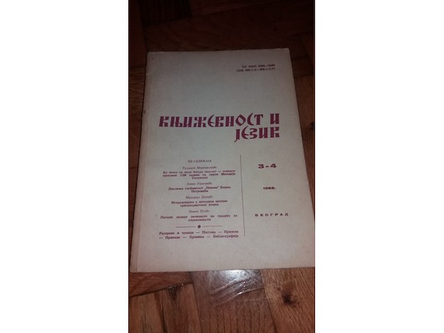 Knjizevnost i jezik  3-4, 1985