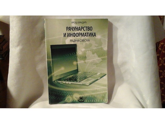 Računarstvo i informatika radna sveska Uroš Bradić