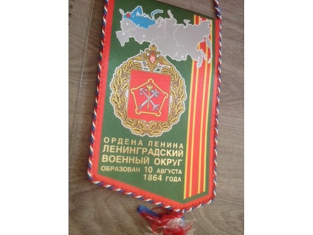 zastavica lenjingradska vojna oblast  vojske RF