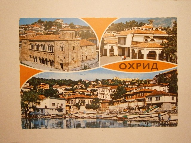 OHRID;  PUTOVALA 1977.GODINE