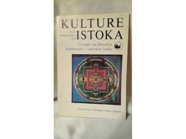 Kulture istoka broj 10 Psihologija Istoka i Zapada