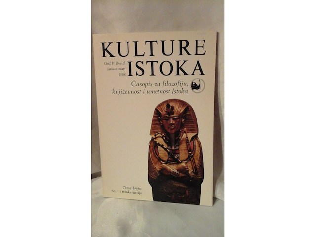 Kulture istoka broj 15 Smrt i reinkarnacija