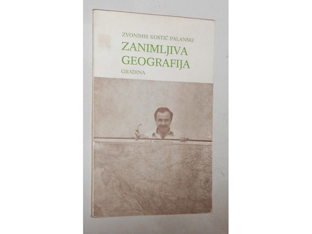 Zanimljiva geografija - Zvonimir Kostić Palanski