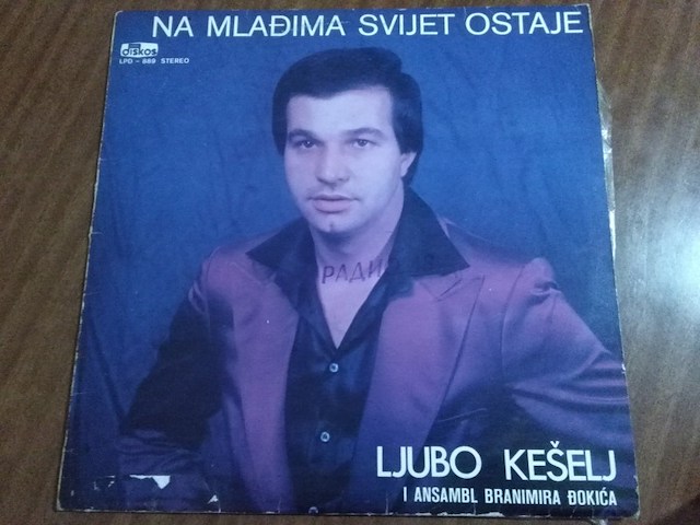 LJUBO KEŠELJ - Na mlađima svijet ostaje