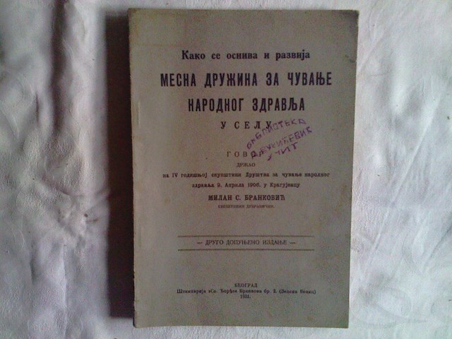 Mesna družina za čuvanje narodnog zdravlja u selu