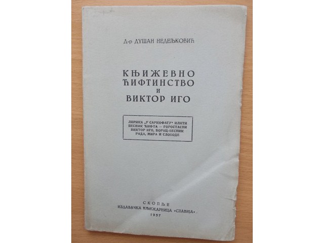 KNJIŽEVNO ĆIFTINSTVO I VIKTOR IGO - D. NEDELJKOVIĆ