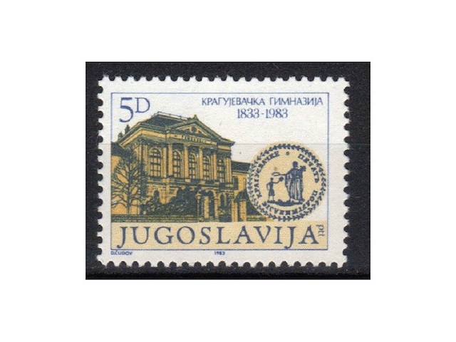 150 god kragujevačke gimnazije 1983.,čisto