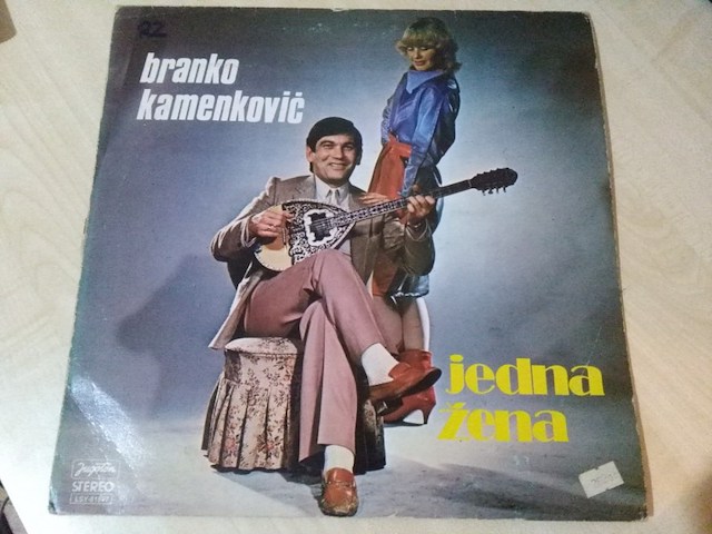 BRANKO KAMENKOVIĆ - Jedna žena