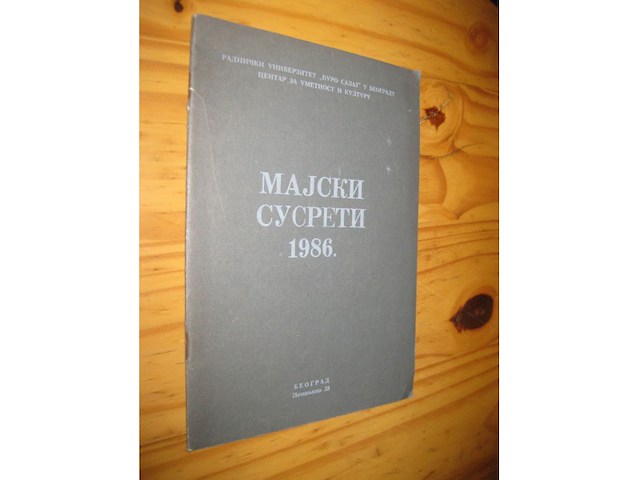 Majski susreti  1986.