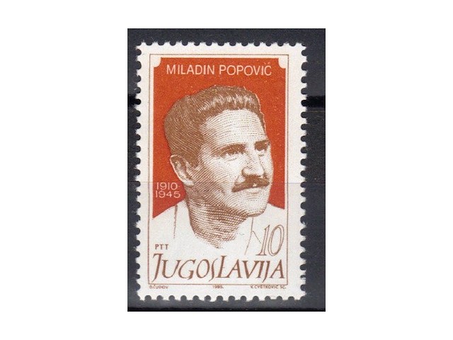 75 god rođenja-M.Popović 1985.,čisto