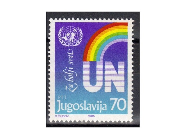 40 god UN 1985.,čisto