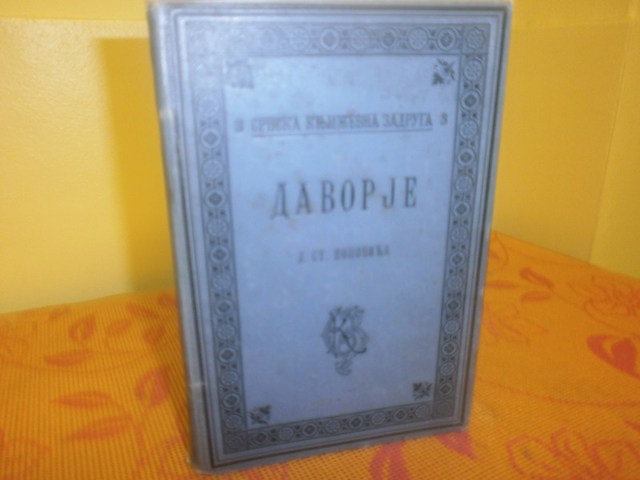 DAVORJE  J.St. Popovica  iz 1893g.