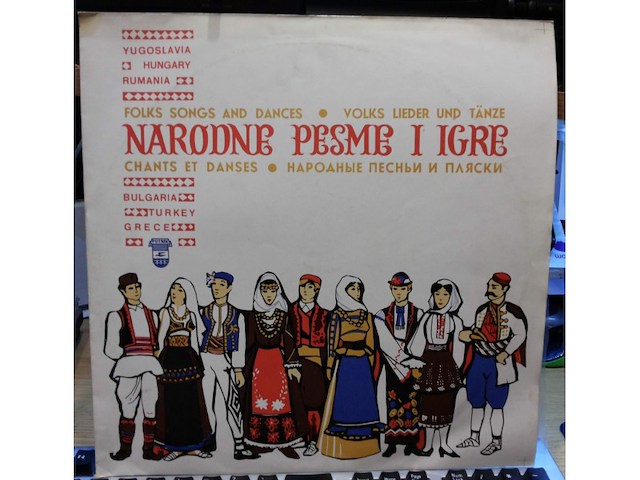 VARIOUS - NARODNE PESME I IGRE, LP