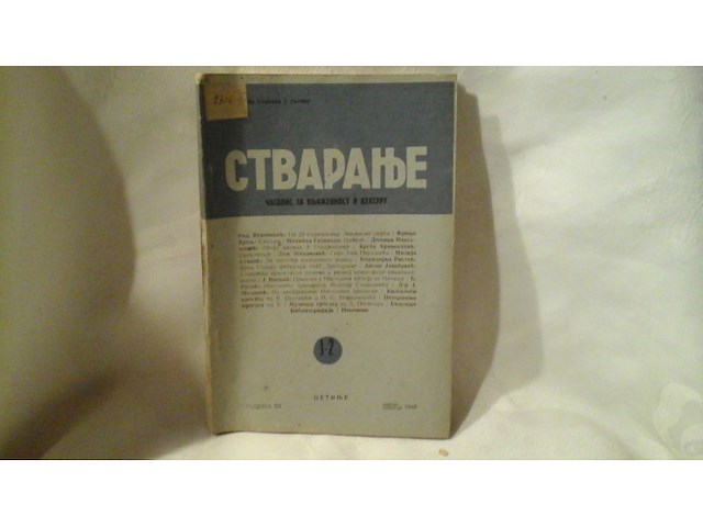 Stvaranje 1-2 časopis za književnost kulturu januar1948