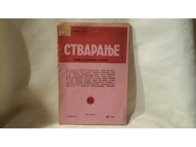 Stvaranje 4-5 časopis za književnost kulturu april 1948