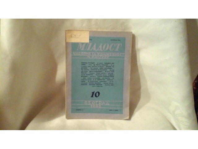 Mladost 10 časopis za književnost i kulturu okt 1946